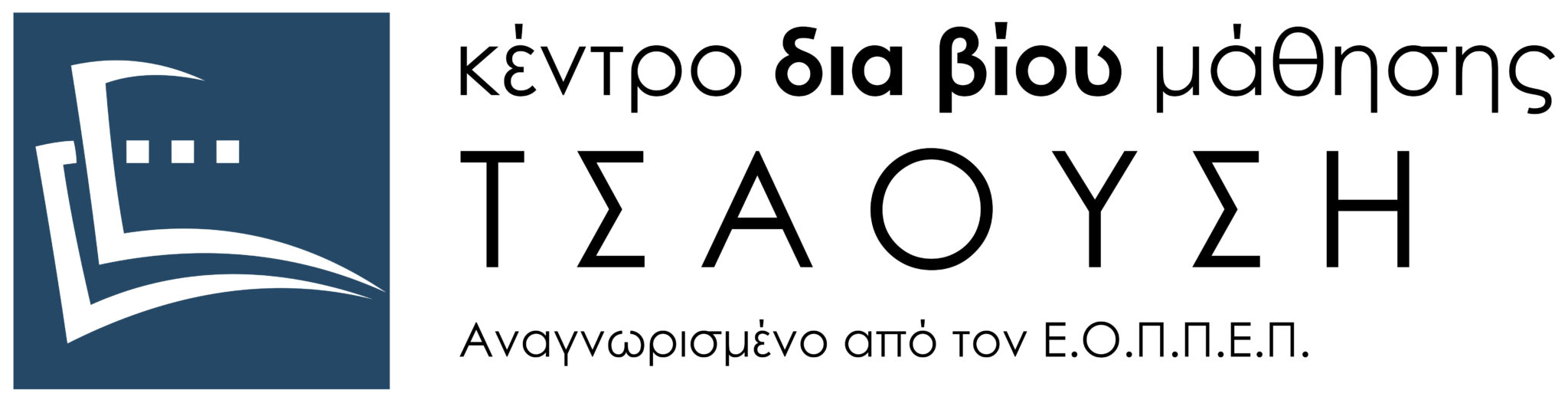Σεμινάριο: Παραγωγή Ραδιοφωνικών και Τηλεοπτικών Σποτ - Κέντρο Δια Βίου ...